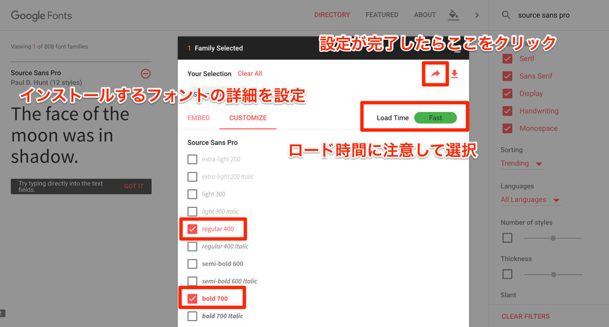 WordPress - Google Fontsの「Source Sans Pro」を使って英語をおしゃれ表示する方法 - Miningoo