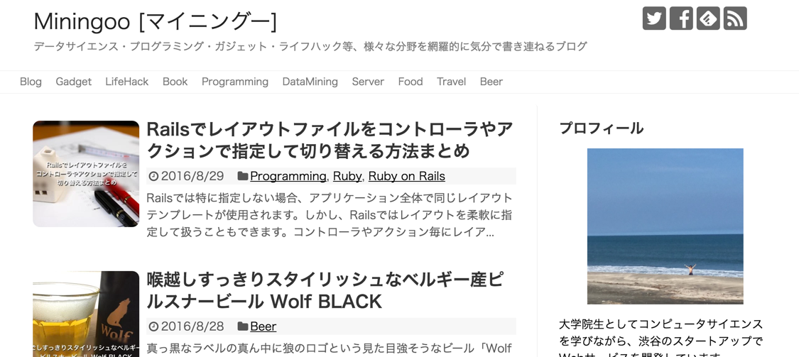 WordPress - Google Fontsの「Source Sans Pro」を使って英語をおしゃれ表示する方法 - Miningoo